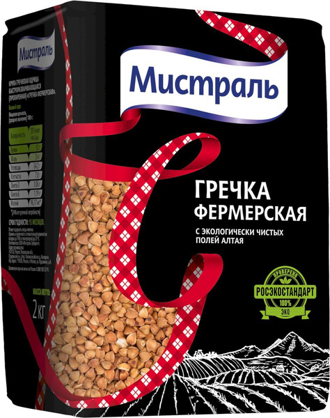 Гречка ядрица Мистраль, 2 кг - купить с доставкой по выгодным ценам в ...