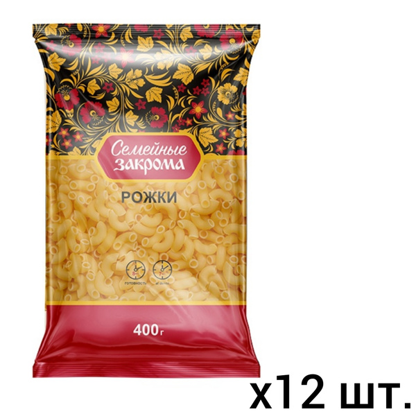 Макароны рожки "Семейные закрома" 12 шт. по 400г - купить с доставкой ...