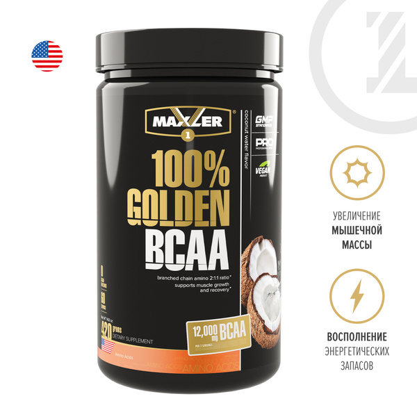 Аминокислоты Maxler 100% Golden BCAA 2:1:1 420г Кокосовая вода - купить ...