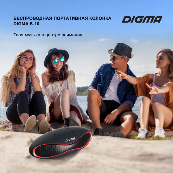 Беспроводная колонка Digma S-10 черный - купить по доступным ценам в ...