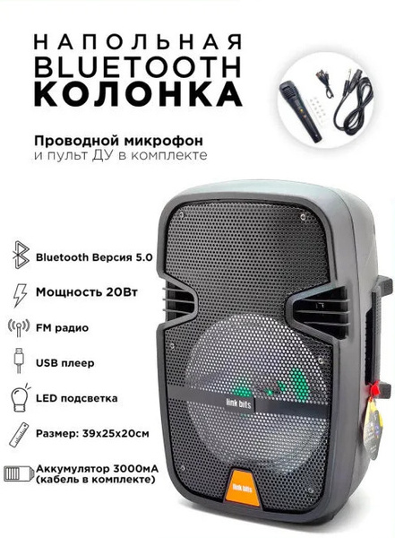Беспроводная колонка Большая Колонка портативная блютуз громкая ...