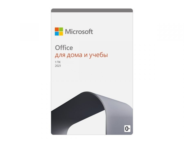 Microsoft Office 2021 Для дома и учебы , (Коробочная версия) RUS купить ...