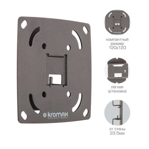 Кронштейн для LED/LCD телевизоров Kromax OPTIMA-100 blackкупить по ...