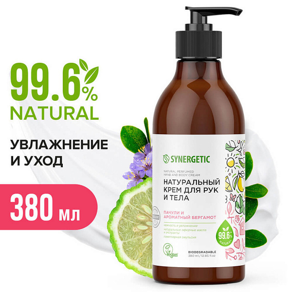 Synergetic Крем для рук и тела Пачули и ароматный бергамот 380 мл ...