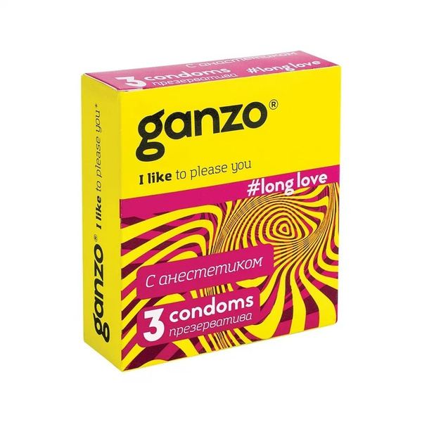 Презервативы с анестетиком GANZO LONG LOVE, 3 шт - купить с доставкой ...