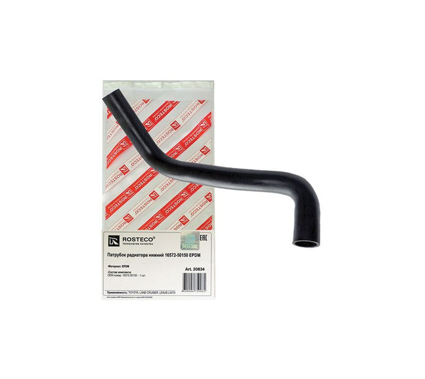 ROSTECO Патрубок охлаждения, арт. 20834 - купить с доставкой по ...