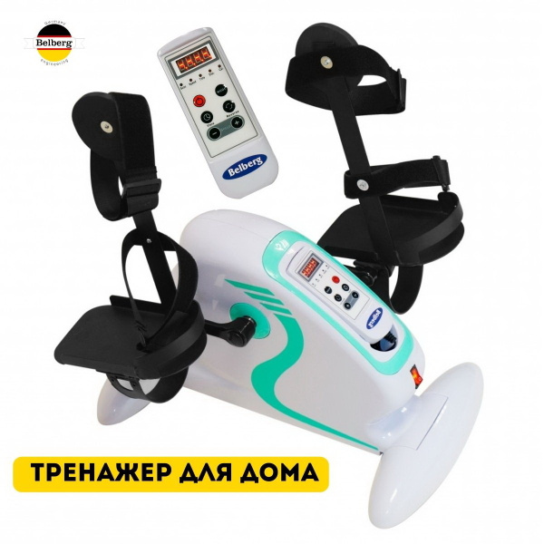 Педальный тренажер с электродвигателем MINI-BIKE , нагрузка до 120 кг ...