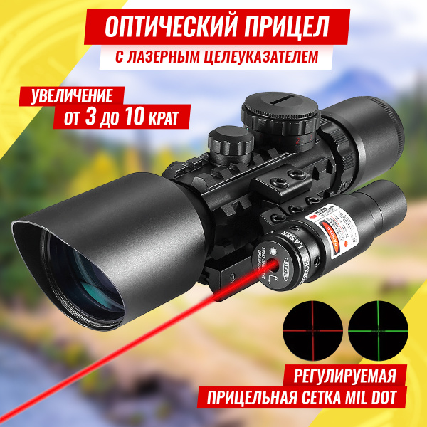 Bushnell Коллиматорный прицел купить на OZON по низкой цене (1336368717)