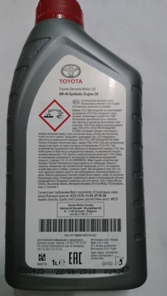 Масло моторное Toyota Синтетическое - купить в интернет-магазине OZON ...