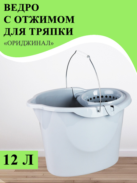 Ведро Svip, 1 шт - купить по выгодным ценам в интернет-магазине OZON ...