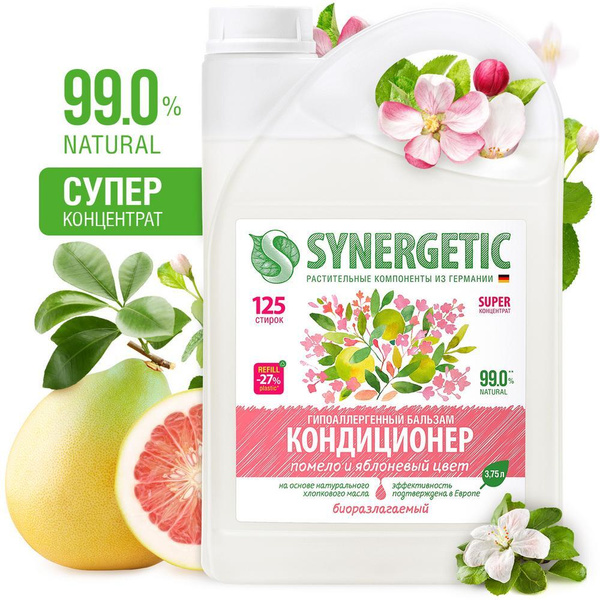 Synergetic Бальзам-кондиционер Помело и яблоневый цвет 3.75 л - купить с доставкой по выгодным ...