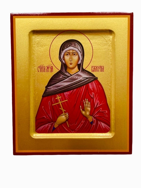 Икона Калерия (Валерия) Кесарийская, Мученица - купить по низким ценам ...