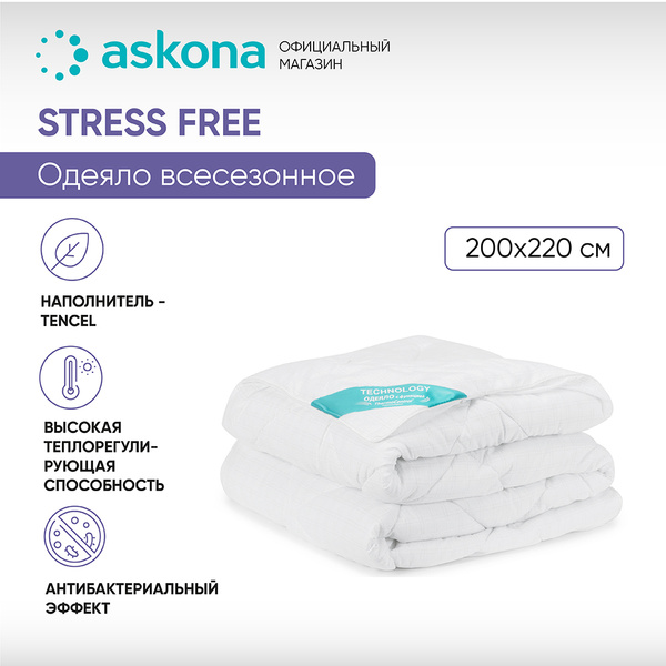 Одеяло ASKONA Stress Free Technology, 200x220, Всесезонное, с наполнителем Микрофибра ...
