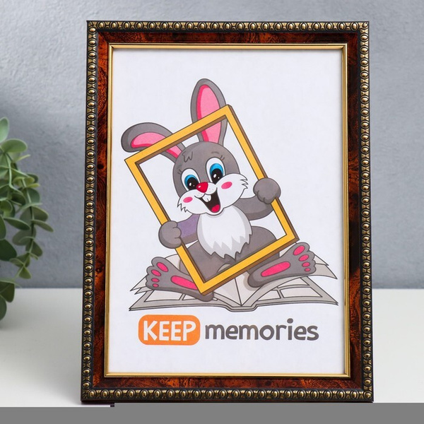 Фоторамка Keep memories, 1 фото купить по выгодной цене в интернет ...