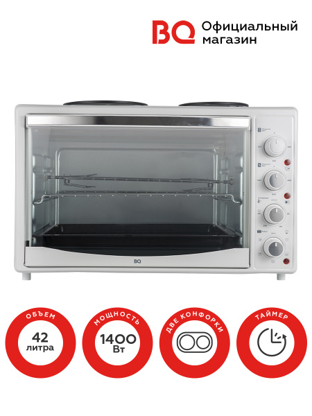 Мини-печь BQ 86185624, белый, 42 л купить по низкой цене с доставкой в ...
