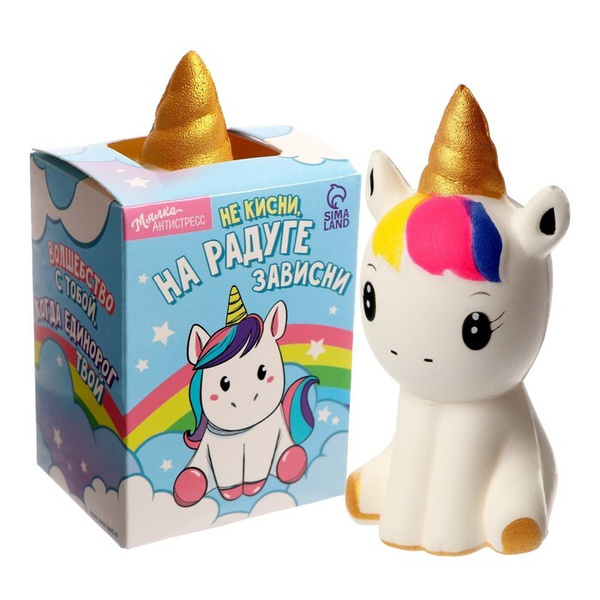 Сквиш Funny toys "Малыш-единорог" 8,2х6х5 см, в коробке - купить с ...