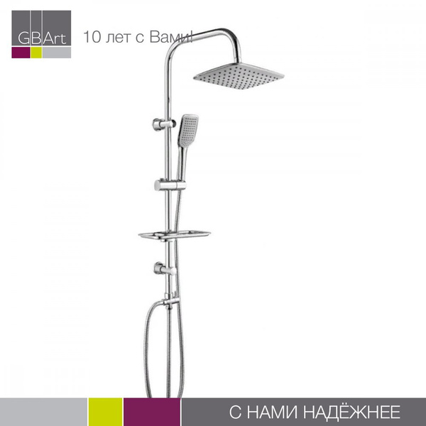 ESKO Душевая система с верхним тропическим душем, лейкой и полкой ...