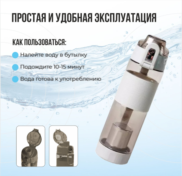 Активатор воды - купить с доставкой по выгодным ценам в интернет ...
