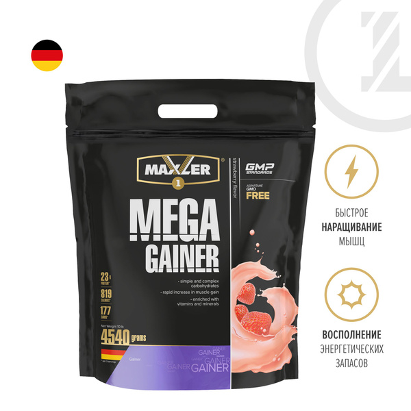 Гейнер для набора массы Maxler Mega Gainer, 10 lbs (4,54 кг) - Клубника - купить с доставкой по ...