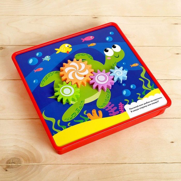 IQ-ZABIAKA, Игрушка развивающая "Умные шестерёнки" с карточками и полем, в ПАКЕТЕ - купить с ...