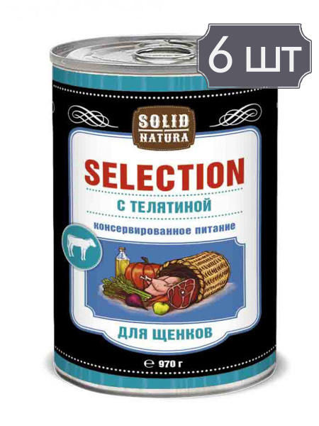 Solid Natura Selection влажный корм для щенков с телятиной, в консервах - 970 г х 6 шт купить на ...