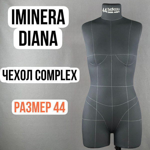 Портновский манекен Iminera Diana Complex (Иминера Диана Комплекс ...