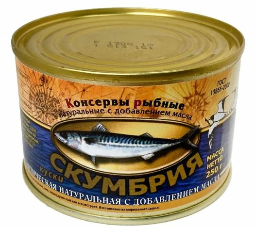 Скумбрия атлантическая натуральная с добавлением масла "Мамоново" ГОСТ ...