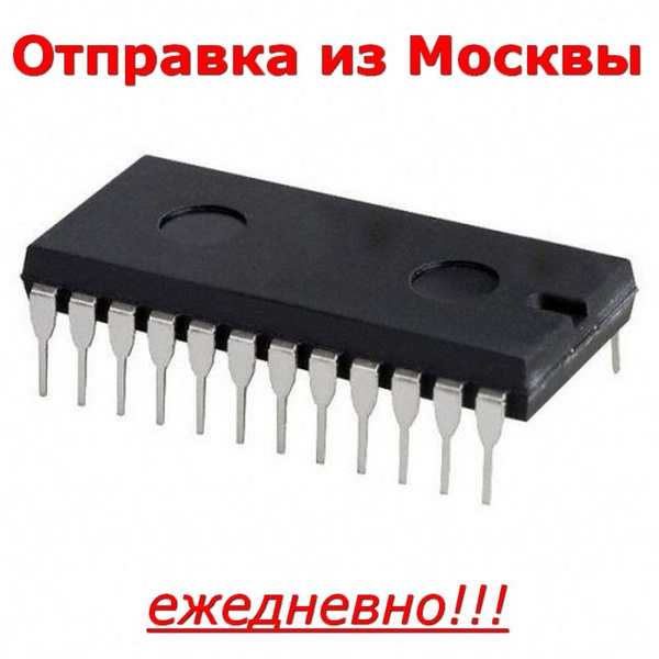 Микросхема CD4059AE DIP24W, замена К561ИЕ15, CMOS programmable divide ...