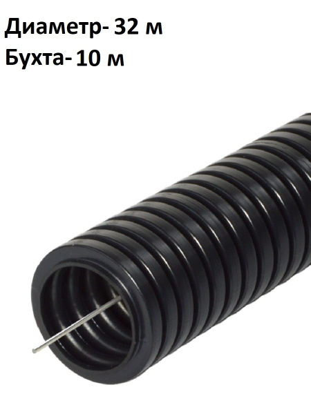 Труба гофрированная ПА негорючая (НГ) стойкая к ультрафиолету (УФ ...