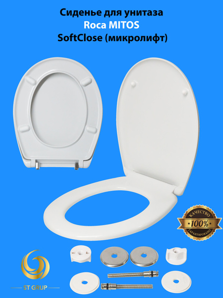 Крышка - Сиденье для унитаза Roca MITOS SoftClose (микролифт) - купить ...