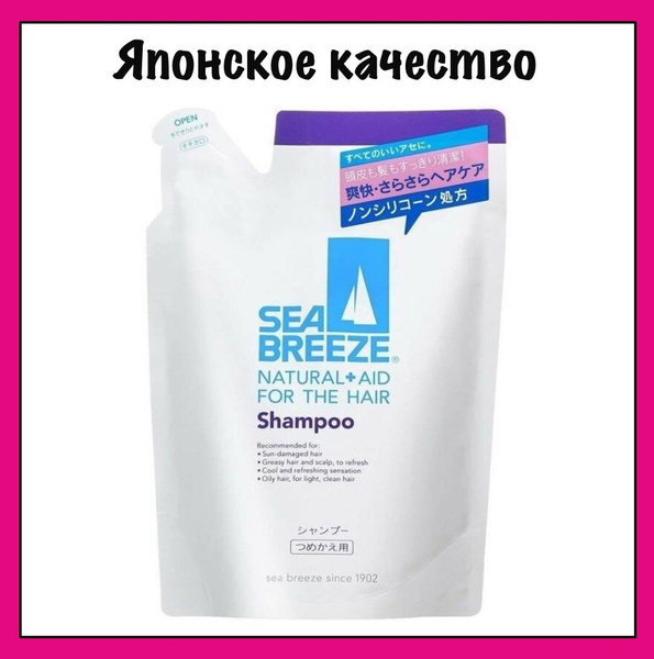 Shiseido Шампунь для жирной кожи головы и всех типов волос, Sea Breeze ...