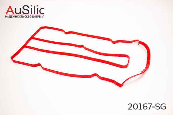 Силиконовая прокладка клапанной крышки AuSilic 20167-SG для FORD FOCUS ...