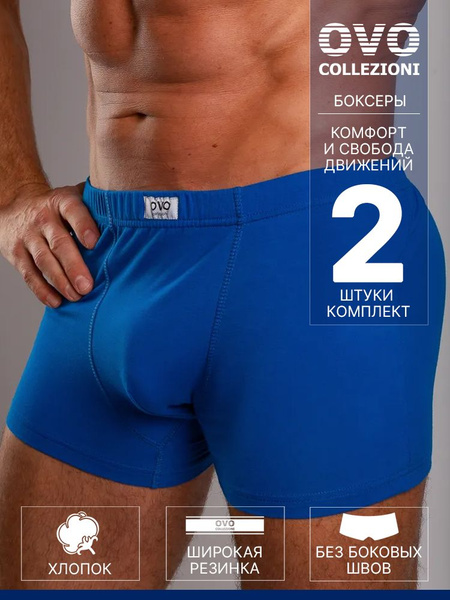 Комплект белья OVO Collezioni Нижнее белье купить на OZON по низкой цене (192887589)