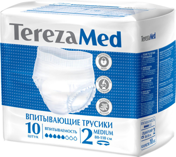 Tereza Med Medium № 10 подгузники-трусики для взрослых - купить с ...