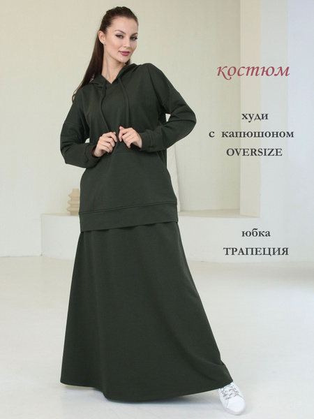 Костюм классический Aisha collection - купить с доставкой по выгодным ...