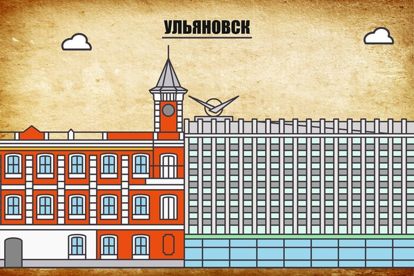 Ульяновск табличка металлическая города России, 30 см, 20 см - купить в ...