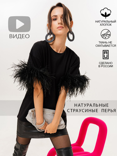 Футболка SAHAR art lab, размер 54, 52, цвет черный, 95% хлопок, 5% лайкра - купить по выгодной ...