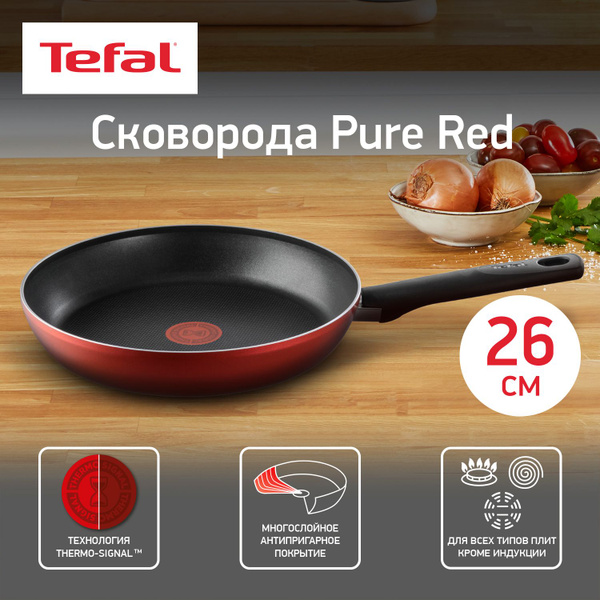 Сковорода Tefal Для электрических плит Pure Red Алюминий_В новом ...