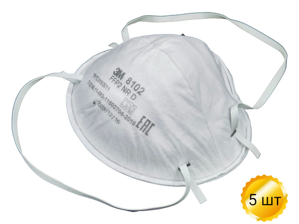 Респиратор - маска 3М 8102 NR D. Защита при санитарной обработке, 5 шт ...