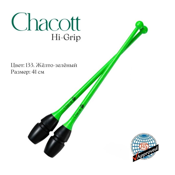 Булавы Chacott Hi-Grip с улучшенным захватом 41 см цвет 133 (жёлто ...