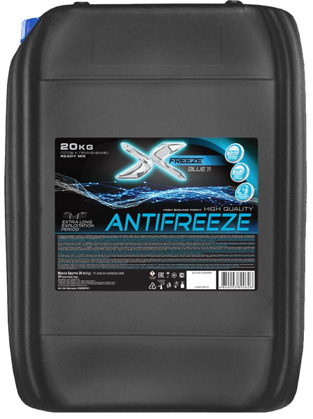 Антифриз X-Freeze Blue, Готовый раствор купить по выгодной цене в ...