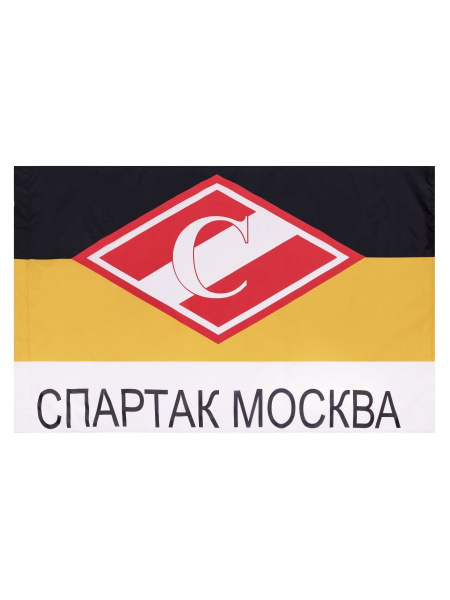 Знамя FCSM, Флаг Спартак Москва Имперский - купить с доставкой по ...
