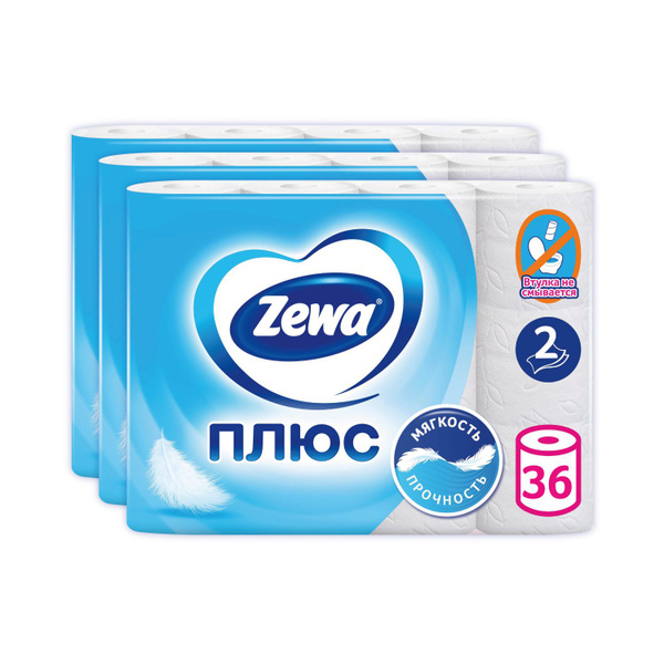 Туалетная Бумага Zewa Plus 2 слоя Белая 36 штук - купить с доставкой по ...