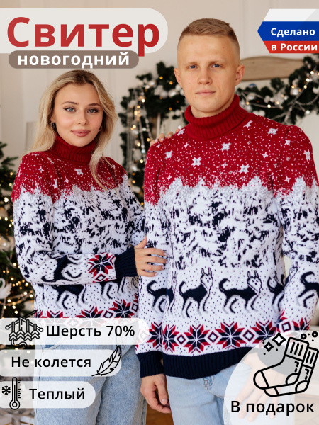 Свитер Alparia - купить с доставкой по выгодным ценам в интернет ...