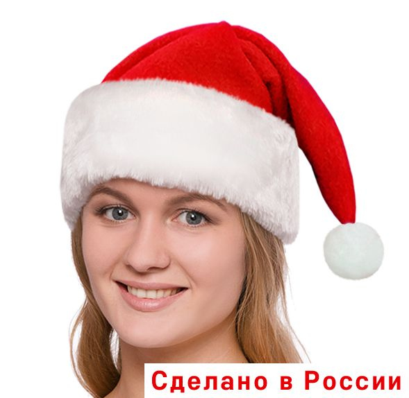 Шапка Деда Мороза, колпак новогодний Эльфа Санты, ШК-27к1, Весёлые Ёлки ...
