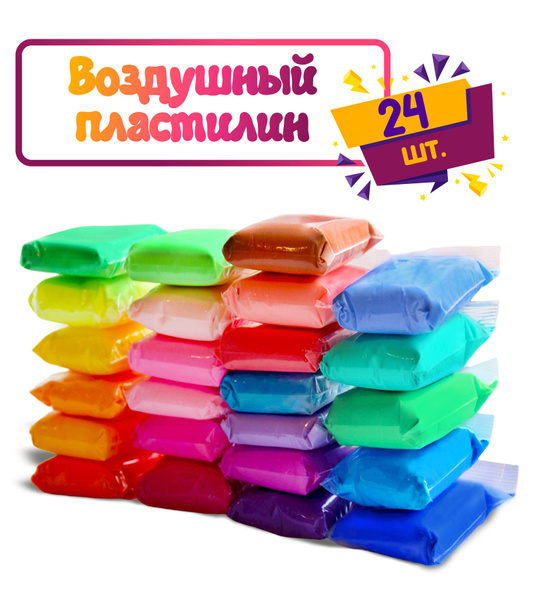 Воздушный пластилин мягкий легкий скульптурный для лепки, набор для ...