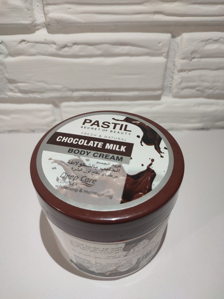 PASTIL / CHOCOLATE MILK BODI CREAM/ Крем для тела (отбеливание и ...
