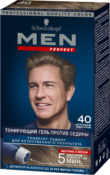 Men Perfect Тонирующее средство для волос, 80 мл купить на OZON по низкой цене (811484419)