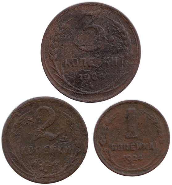 Набор из 3 монет номиналом 1, 2, 3 копейки. 1924 год, СССР. - купить в интернет-магазине OZON с ...