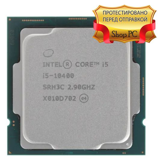 Процессор Intel Core i5 10-го поколения, OEM (без кулера), 6 яд., 2.9 ...